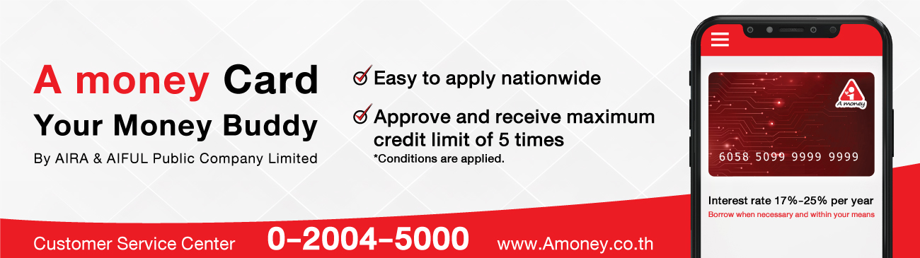 AIRA & AIFUL PUBLIC COMPANY LIMITED