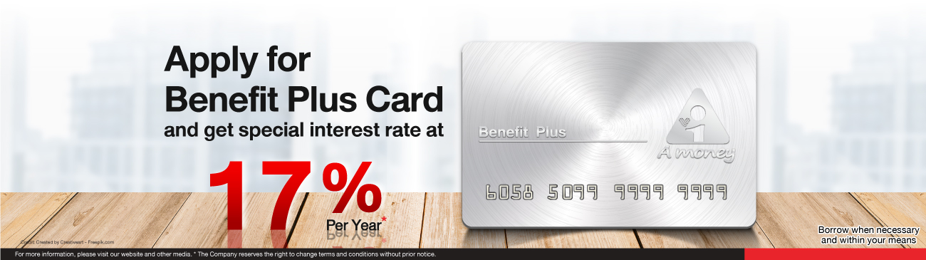 AIRA & AIFUL PUBLIC COMPANY LIMITED