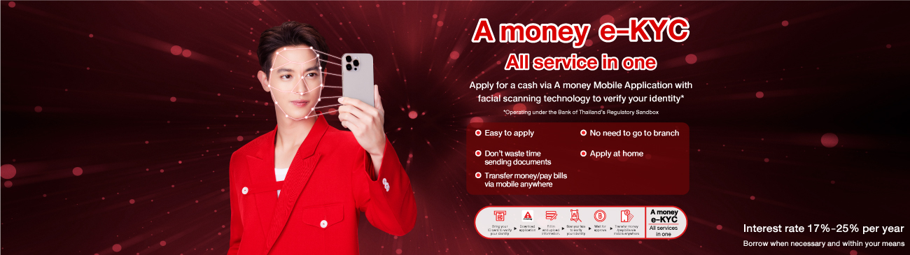 AIRA & AIFUL PUBLIC COMPANY LIMITED